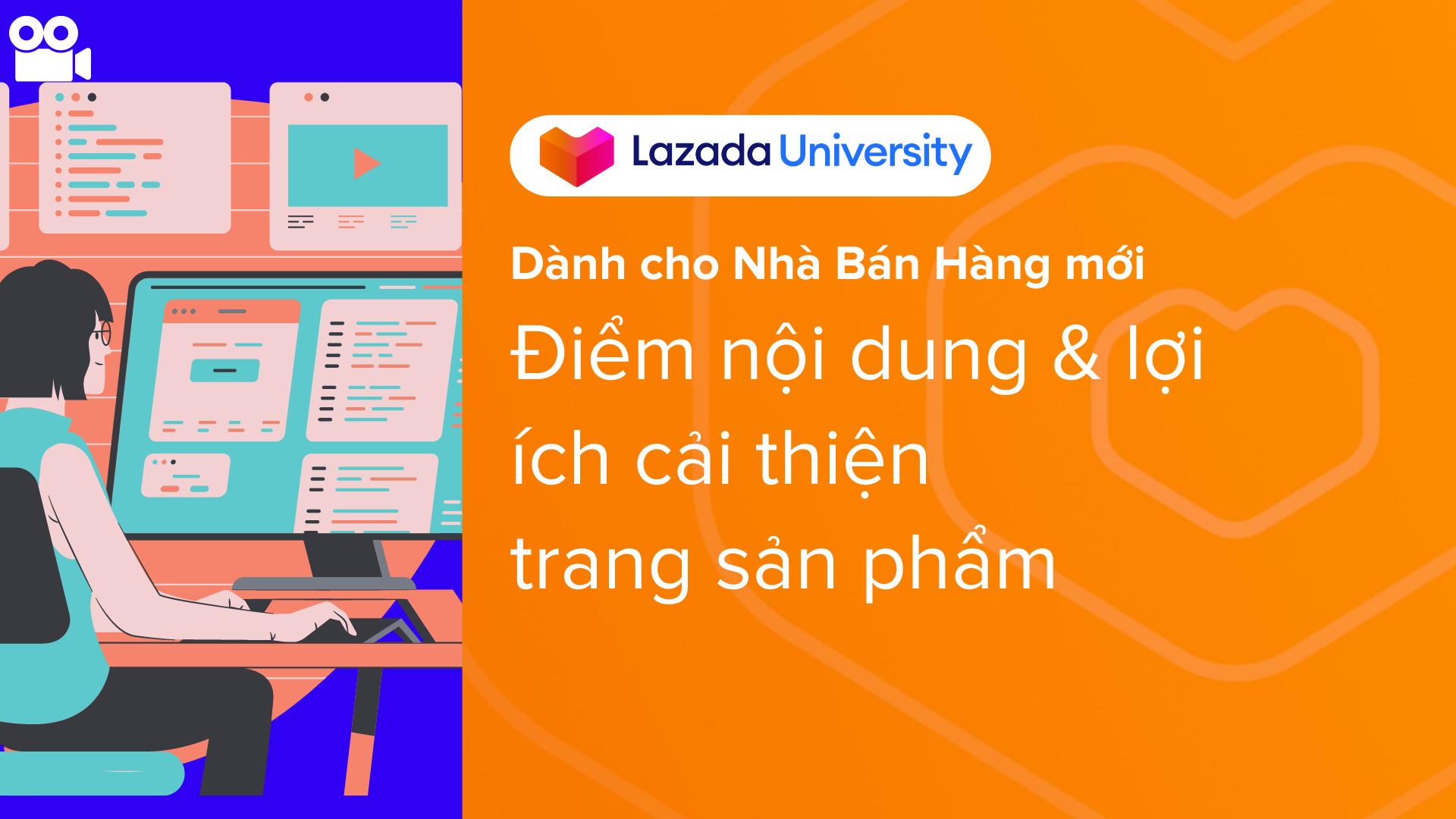 Lazada University